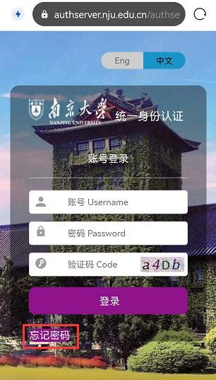 【信息服务】统一身份认证及扫码相关问题（new）