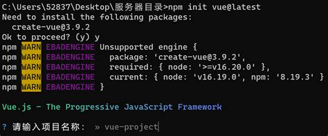 【vue】使用create vue搭建vue3项目 create vue csdn博客