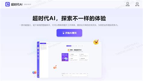 豆包marscode 支持deepseek最新模型，代码问答能力新提升 Ai工具阁