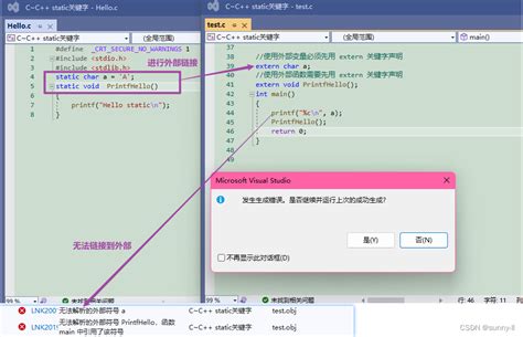 C C static关键字详解最全解析static是什么static如何使用static的常考面试题 CSDN博客