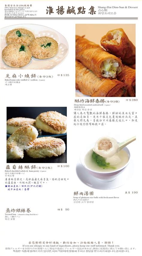 Dian Shui Lou