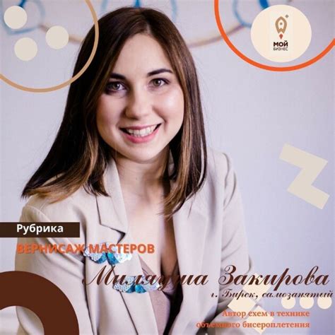 Milya Zakir Exclusive Content On Boosty