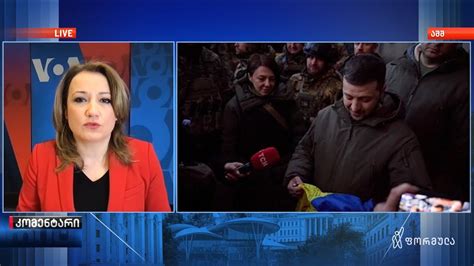 ია მეურმიშვილი კომენტარი Youtube