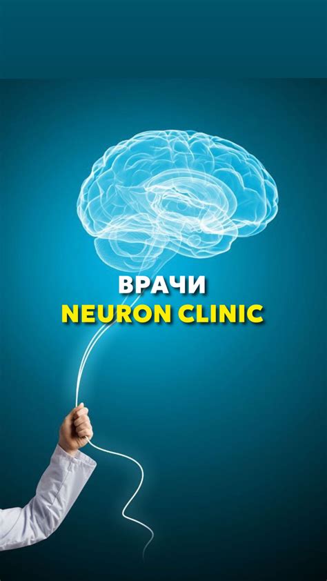 ЦЕНТР НЕВРОЛОГИИ “neuron Clinic” Neuronclinic Astana • Instagram Photos And Videos