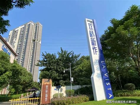 凯德双桥新作售楼处电话→售楼中心首页网站→24小时热线电话→楼盘百科详情户型项目