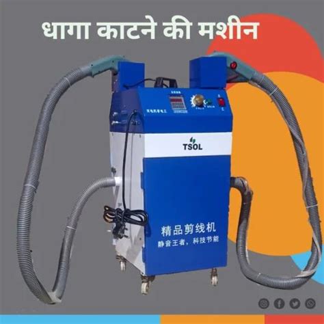 Thread Trimming Machine Sizeinch 1 Inch At Rs 22000set In Noida