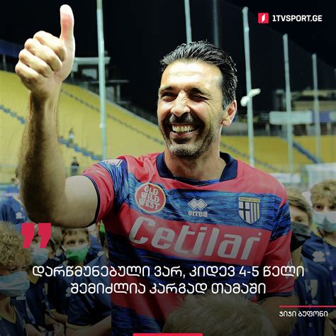 პირველი არხი • სპორტი Home Facebook