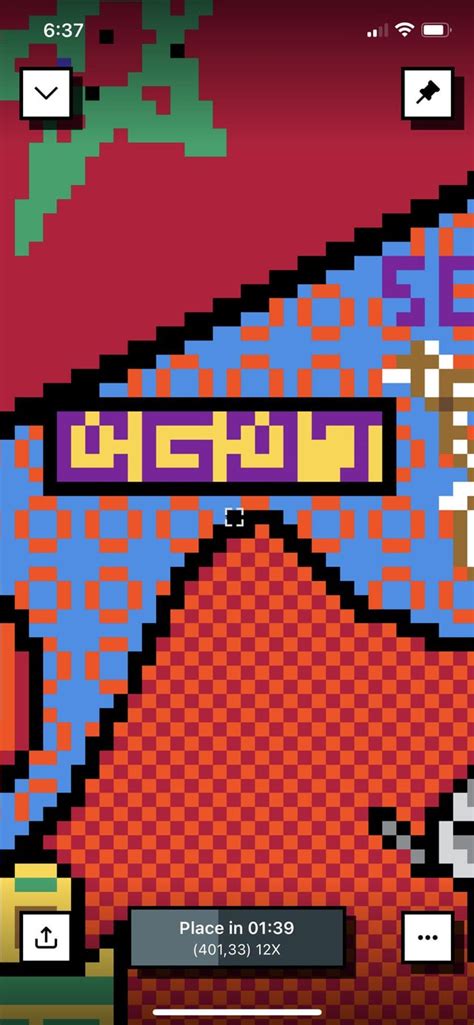 Mgmt In Rplace Rmgmt