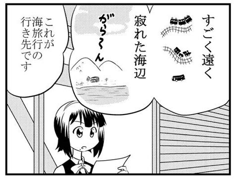 小鳥 4コマ その20 KURO