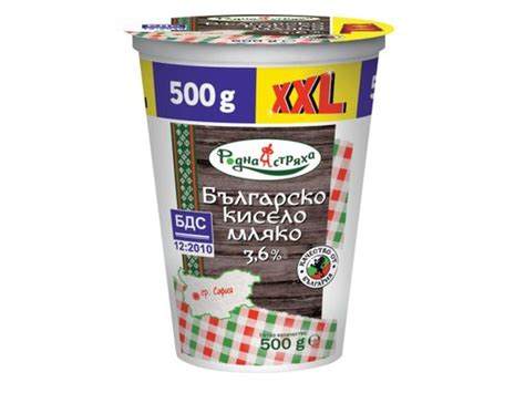 Кисело мляко БДС Xxl Лидл Oferta Bg