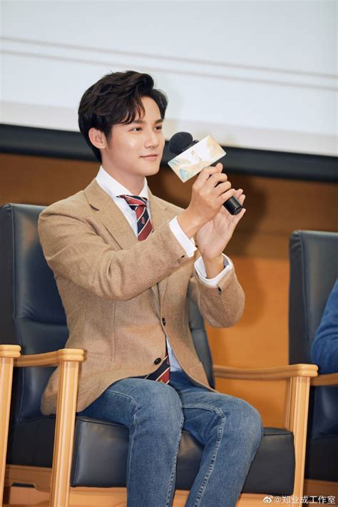 Pin By Izumical On Zheng Ye Cheng Cheng