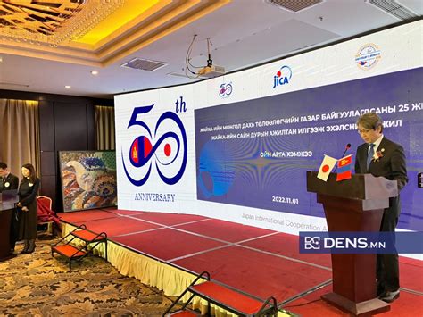 ЖАЙКА гийн Монгол дахь Төлөөлөгчийн газар байгуулагдсаны 25 жил ЖАЙКА гийн сайн дурын гишүүн