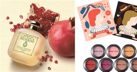 뷰티신상 가을을 담은 풍성한 아이템