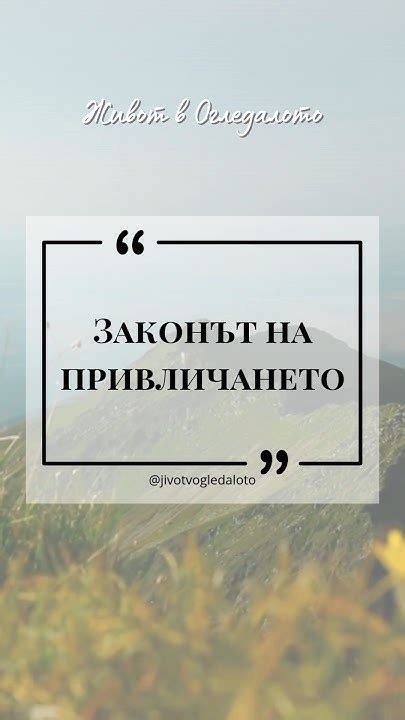 Законът на привличането 💫 Youtube