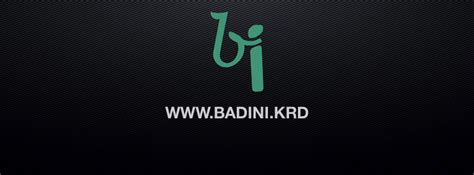 Kurdish Mafia 1 Barzan Tilli Choli Har Bjit Xale Aziz بارزان تيلي