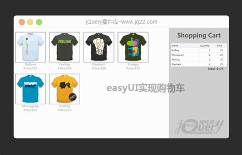 jQuery独立的部件插件