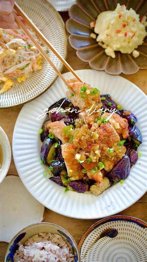 Tammy 季節の食を楽しむ𓂑 𓌈 20230715 葱ソースが食べたくて😄 油淋鶏にしようかと思ったけど 茄子も揚げちゃえ！と 急遽 鶏と茄子を揚げる👩🏻‍🍳 動画後半に出てくる