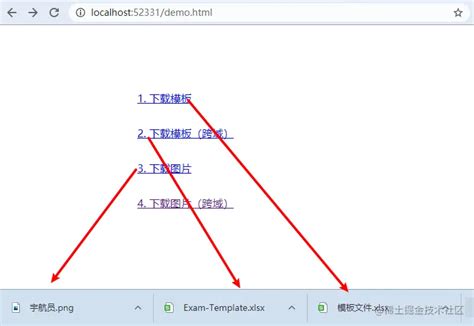 前端通过 A 标签下载本地文件、跨域文件前端通过a标签下载本地文件、跨域文件分析。 Xxxxxxxxxxxxxxxxxx 掘金