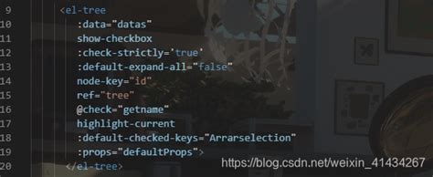 Element Ui Tree 实现单选并且只能选一个eltree只能选择一个节点 Csdn博客