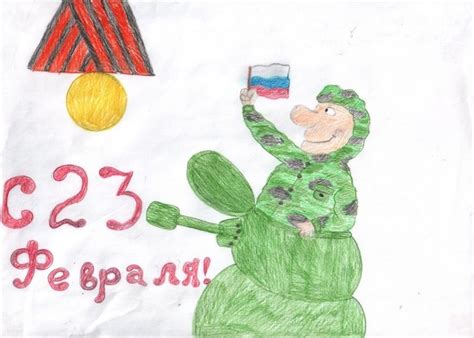 Рисунки открыток на День защитника Отечества 23 февраля
