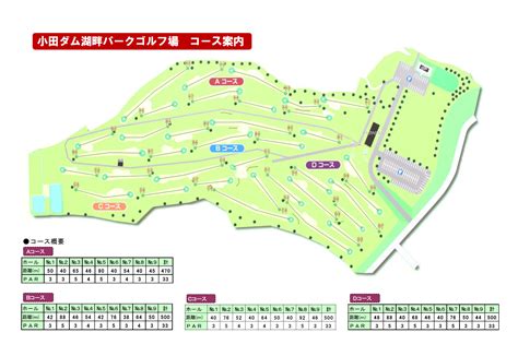 協会概要 栗原市スポーツ協会 宮城県栗原市