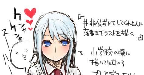 オリジナル 非公式rtしてくれた人に落書きイラストを描く もろりzのイラスト Pixiv