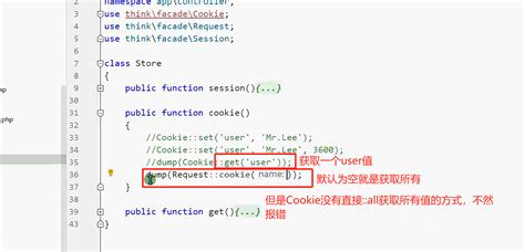 13thinkphp的session和cookiethinkphp Session Csdn博客