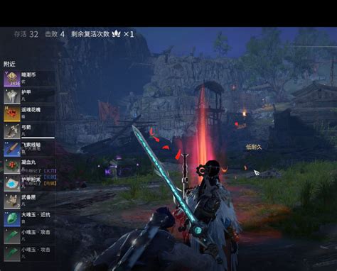 永劫无间怎么自动吃返魂花 永劫无间自动吃返魂花方法 梦幻手游网