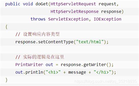 Servlet中的service方法，get和post方式service方法的作用 Csdn博客