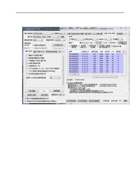 基于51单片机的简易跑表设计系统 Csdn文库