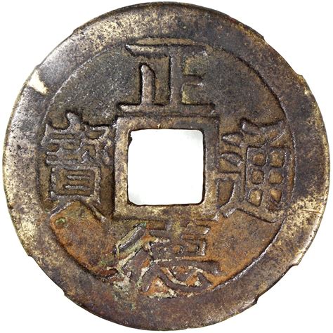China Qing Dynasty Zhong Qian Large Brass