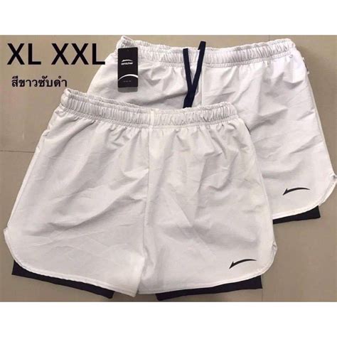 กางเกงออกกำลังกายแบบมีซับสีขาวซับดำ อามีเชอร์ สปอร์ต Thaipick