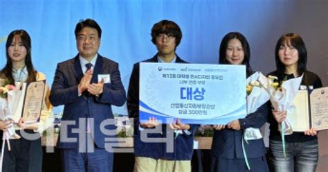 계원예대·서일대 대학생 전시디자인 공모전 대상 수상 Mice