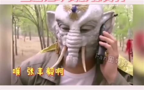 【西游记幕后花絮】喂，张丰毅啊，你等会儿，我正忙着抓唐僧呢！ 哔哩哔哩 Bilibili