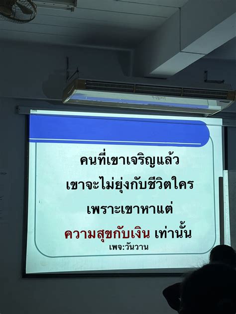 ออย เย้