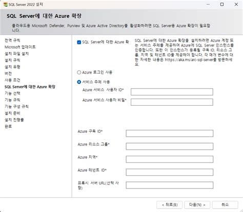 Sql Server 2022 01 설치 작업 변화 김정선의 Data 이야기