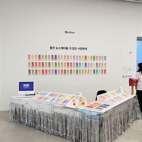 2022년 스티비 마케팅 돌아보기