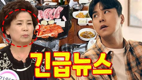 새벽 2시에 퇴근하고 집에 돌아온 장민호는 오열 집이 깨끗해졌어요 식탁에 가득 차려진 애장품 손편지 엄마야 이 엄마의 아들이라서 다행이야 Youtube