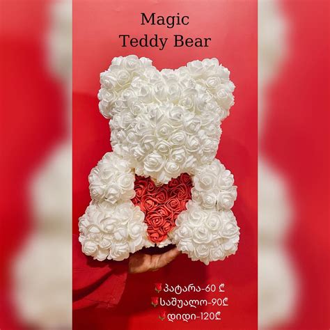 სასაჩუქრე ყუთები გიგანტური ჩოკო ბოქსი🫣შესაკვეთად მოგვწერეთ 555225501 მიტანის სერვისი 24 7🚗