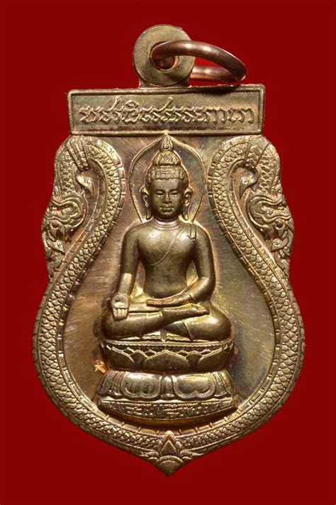 เหรียญพระไพรีพินาศ วัดบวรนิเวศ พ ศ 2540 กล่องพระสแตนเลส Smilepra สมายล์พระ หลวงพ่อคุณ หลวงพ่อ