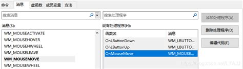 C Mfc学习笔记（第二课） 单文档程序画图c的mfc建立一个 Ddaline 的工程文件建立 Dda2line 工程 Csdn博客