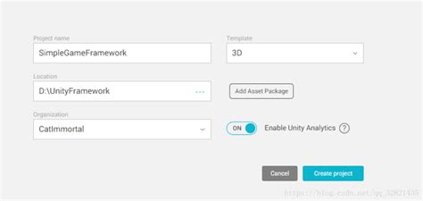 简易版gameframework游戏框架搭建教程（二）entry simple mod framework csdn博客