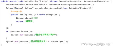 Java多线程主线程如何获取子线程的返回值java主线程获取子线程信息 Csdn博客