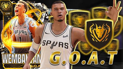 第一年打nba就出「goat系列 」文斑亞馬victor Wembanyama 我知道很強但沒想到強成這樣myteam Nba2k24