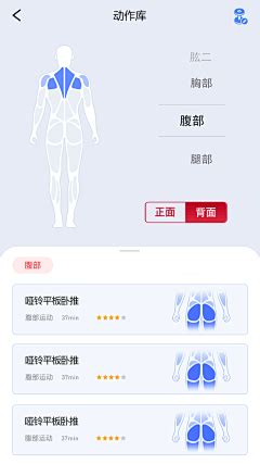 被问爆了的ui界面风格设定真的太强了 小红书 花瓣网