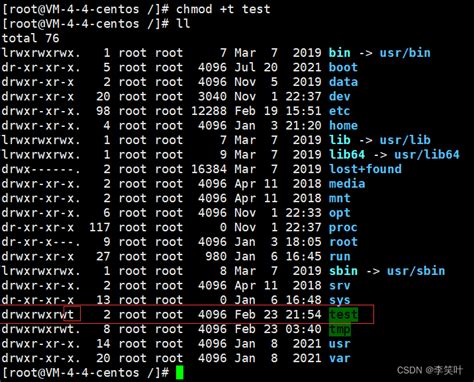 linux—粘滞位 粘滞位只能给目录添加吗 csdn博客