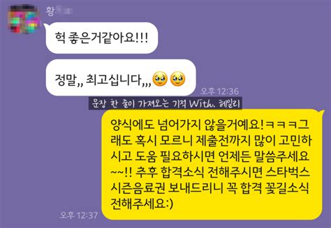 2022년 군무원 자기소개서 작성방법 네이버 블로그