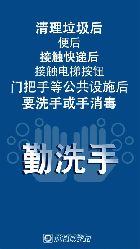 湖北鄂州公布密接者检测结果及活动轨迹疫情