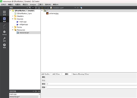 Qt Qpushbutton按钮类控件22qpushbutton设置图片 Csdn博客