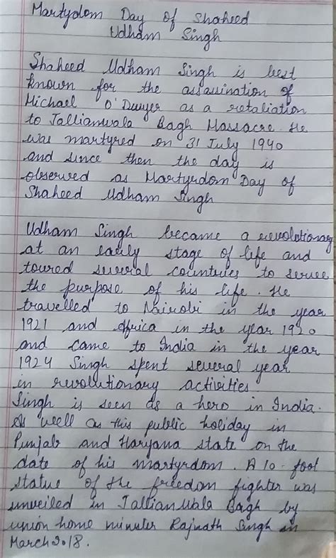 Martyrdom Day Of Shaheed Udham Singh India Ncc